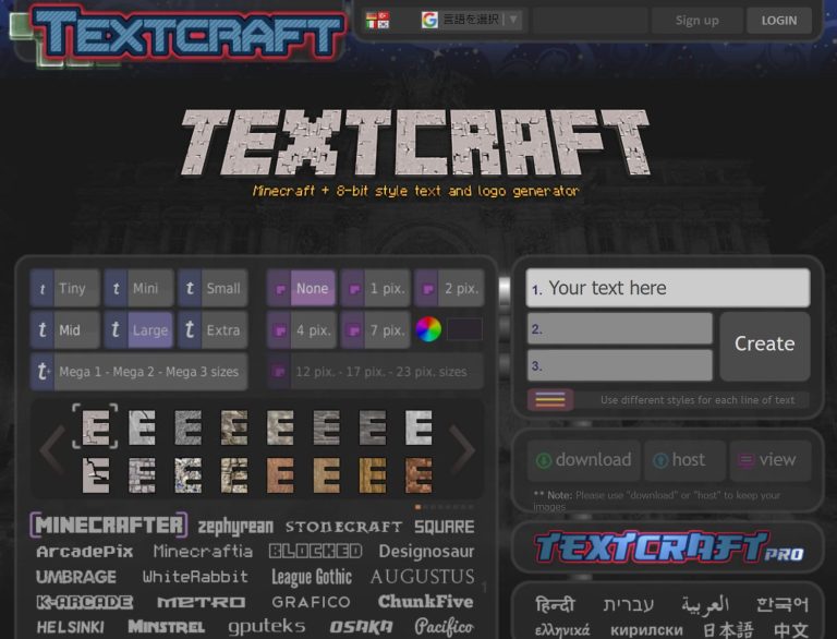 Minecraft/マイクラ風のロゴやデザインの作り方【Minecraftマインクラフト】 | アンナビchブログ