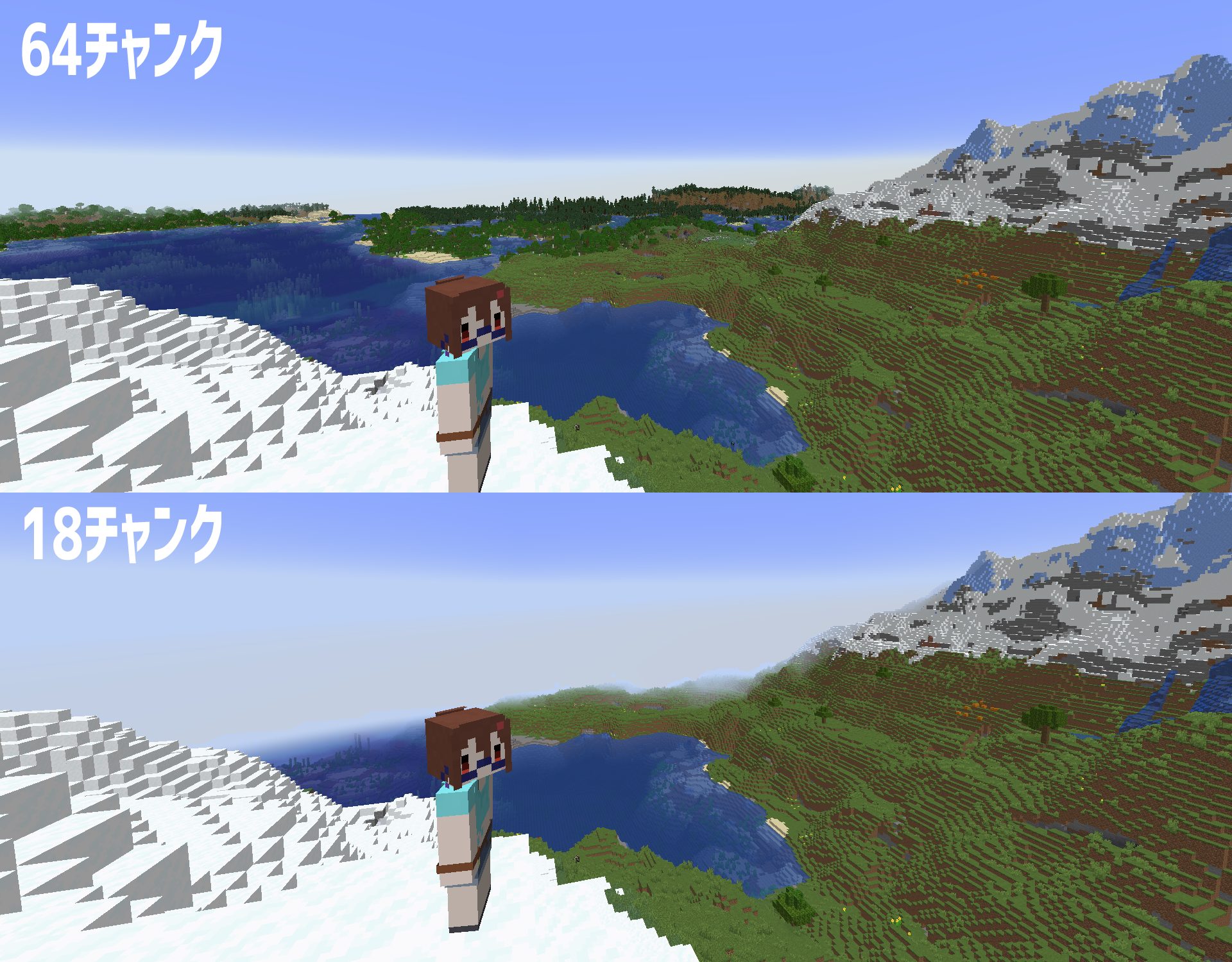 Minecraft1.19/マイクラの描画距離・表示距離【Minecraftマインクラフト】 | アンナビchブログ