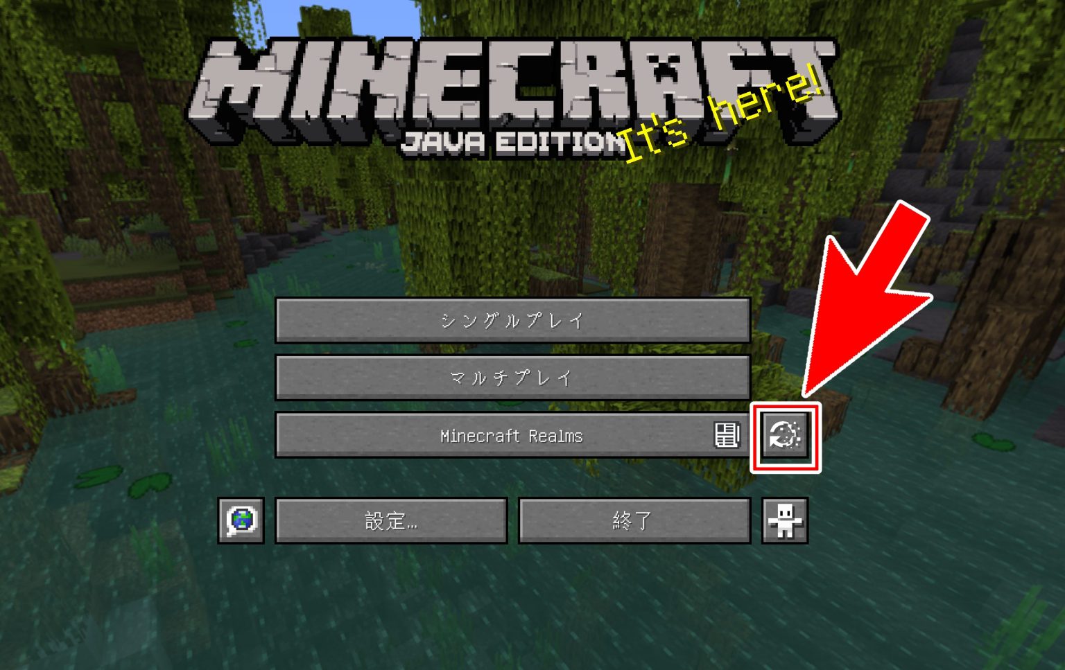 マイクラ/ReplayMODの詳しい導入方法【Minecraftマインクラフト】 | アンナビchブログ